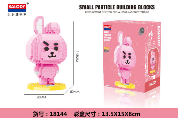 Koala / Rabbit / Heart - โคอาลา / กระต่าย / หัวใจ size XL - ตัวต่อ นาโน ...