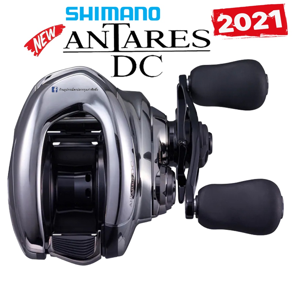 รอกหยดน้ำ Shimano Antares DC 2021 ของแท้ 100% มีประกัน | Lazada.co.th