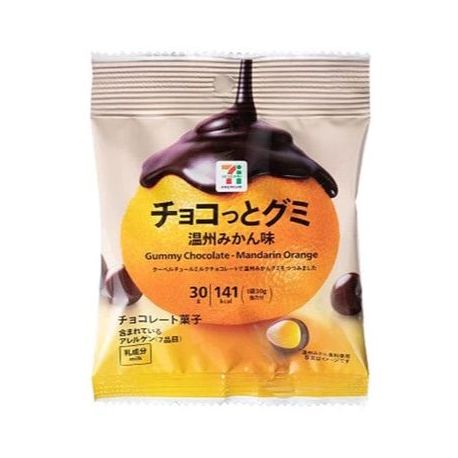 7-11 Gummy Chocolate - Mandarin Orange | Lazada.co.th