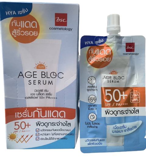 ส่งฟรี BSC VITAMIN BRIGH SERUM 50g บีเอสซี วิตามิน ไบร์ทเทนนิ่ง เซรั่ม ...