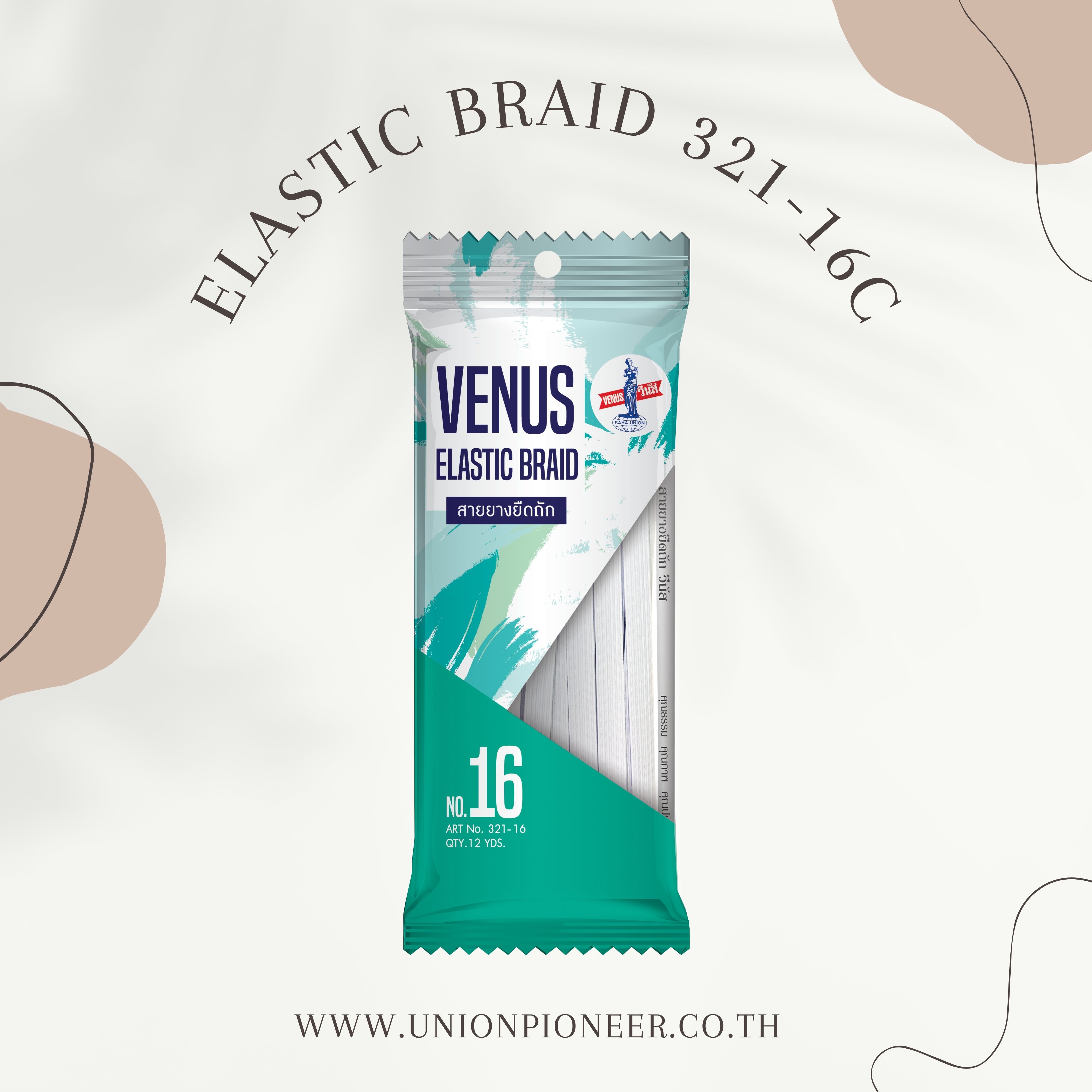 VENUS Elastic Braid 321-12 หลา ยางยืดถัก วีนัส | Lazada.co.th
