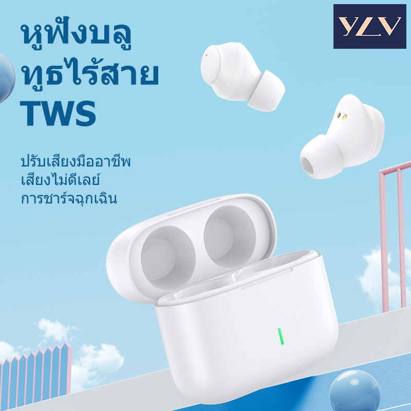 YLVการรับประกันหนึ่งปีหูฟังบลูทูธ หูงฟังบลูทูธ หูฟังไร้สาย หูฟังบรูทูธ ...