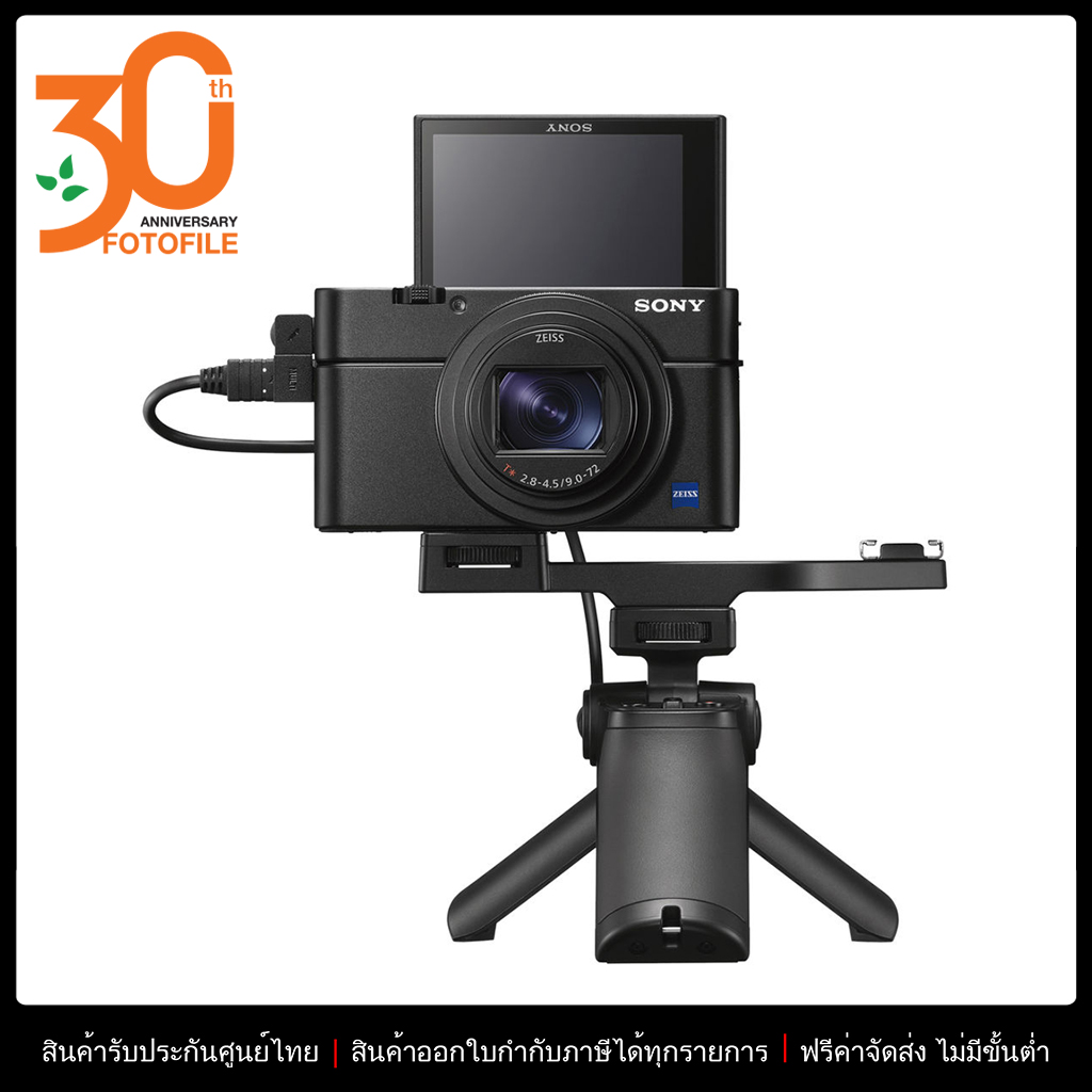 กล้องถ่ายรูป กล้อง Sony DSC-RX100 VII (RX100M7) by FOTOFILE (ประกัน ...