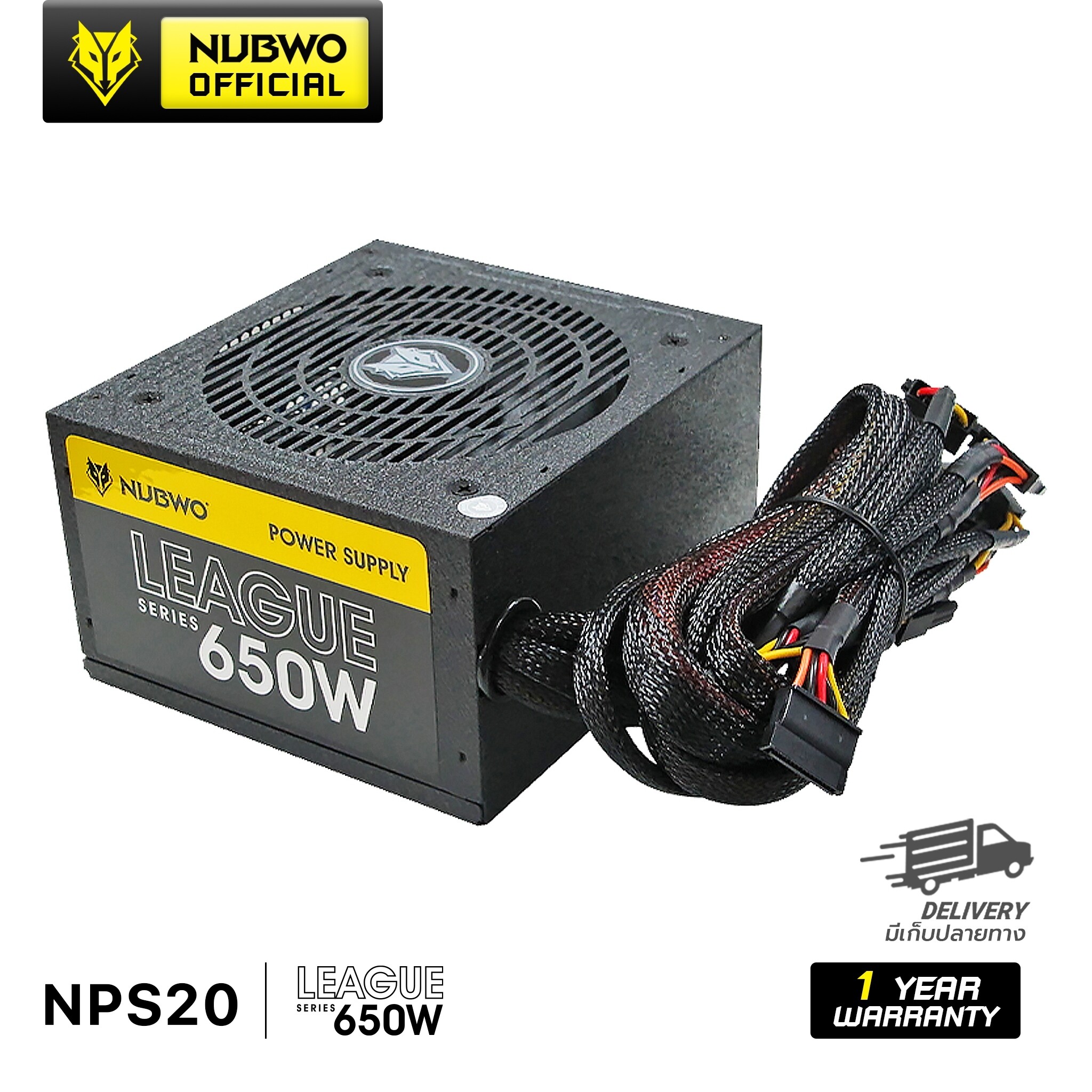 พาวเวอร์ซับพาย NUBWO POWER SUPPLY 650W NPS-020 อุปกรณ์จ่ายไฟ สินค้า ...
