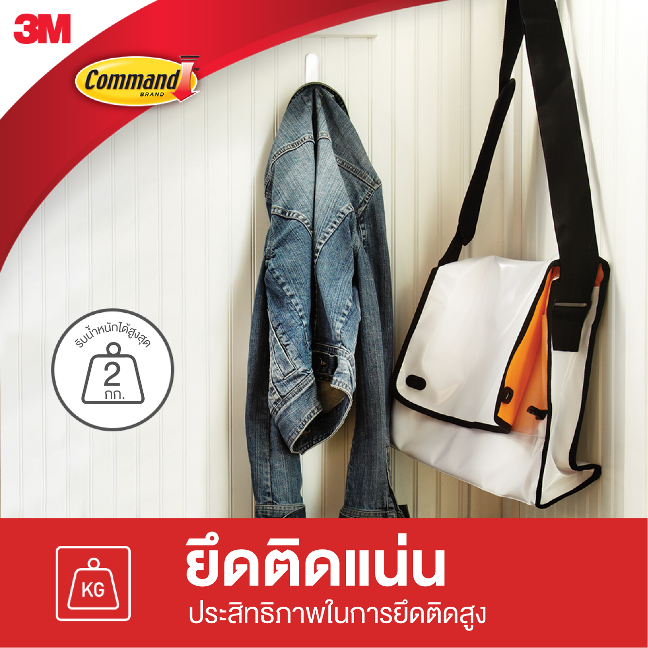 3M คอมมานด์™ ตะขอขนาดเล็ก - รับน้ำหนัก 450 ก. 17002 ไม่ต้องเจาะผนัง ไม่ ...