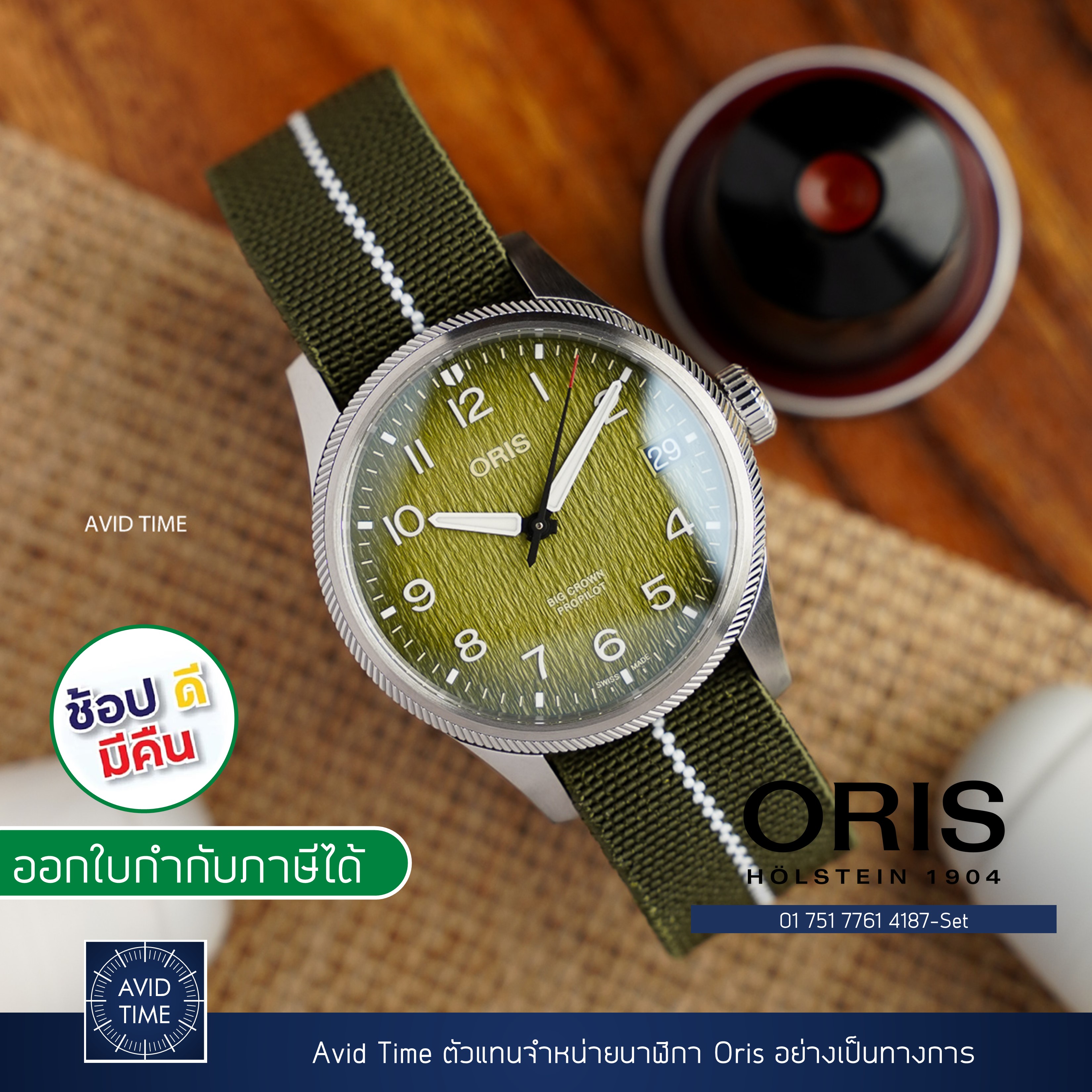 ORIS เข็มชี้วันที่ก้ามปู????โมเดล 7405 Automatic 17 jewels ???????? นาฬิกาสุภาพสตรี - Happy ...