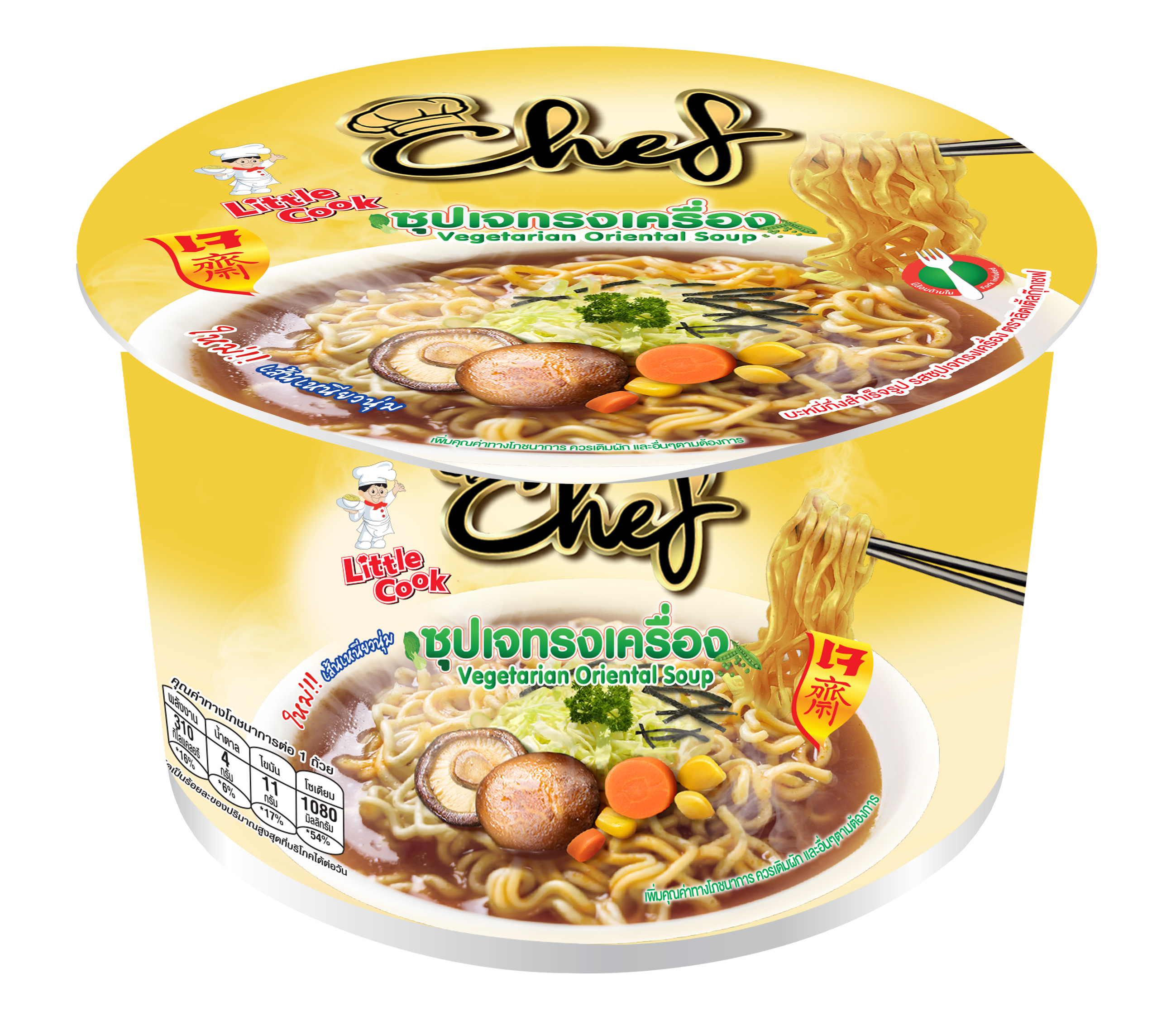 Little Cook Chef บะหมี่กึ่งสำเร็จรูป รสซุปเจทรงเครื่อง ขนาด 70g ,Little ...