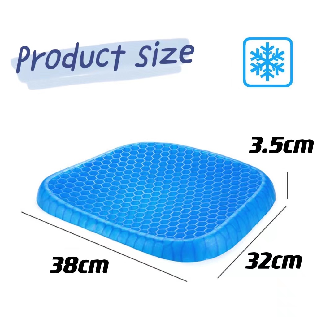 Chair Seat Cushion Seat Cusion Silicon Ice Gel Seat Cushion Egg Sitter ...