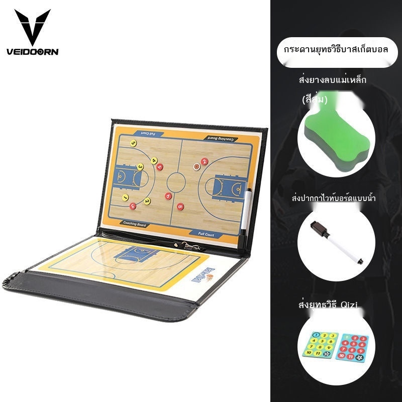 Professional basketball tactics board high-grade football coach board ...