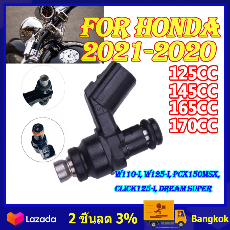 จัดส่งที่รวดเร็วหัวฉีดแต่ง 6รู G สั้น145CC(ตอเล็ก) 6รู K สั้น165CC(ตอ ...