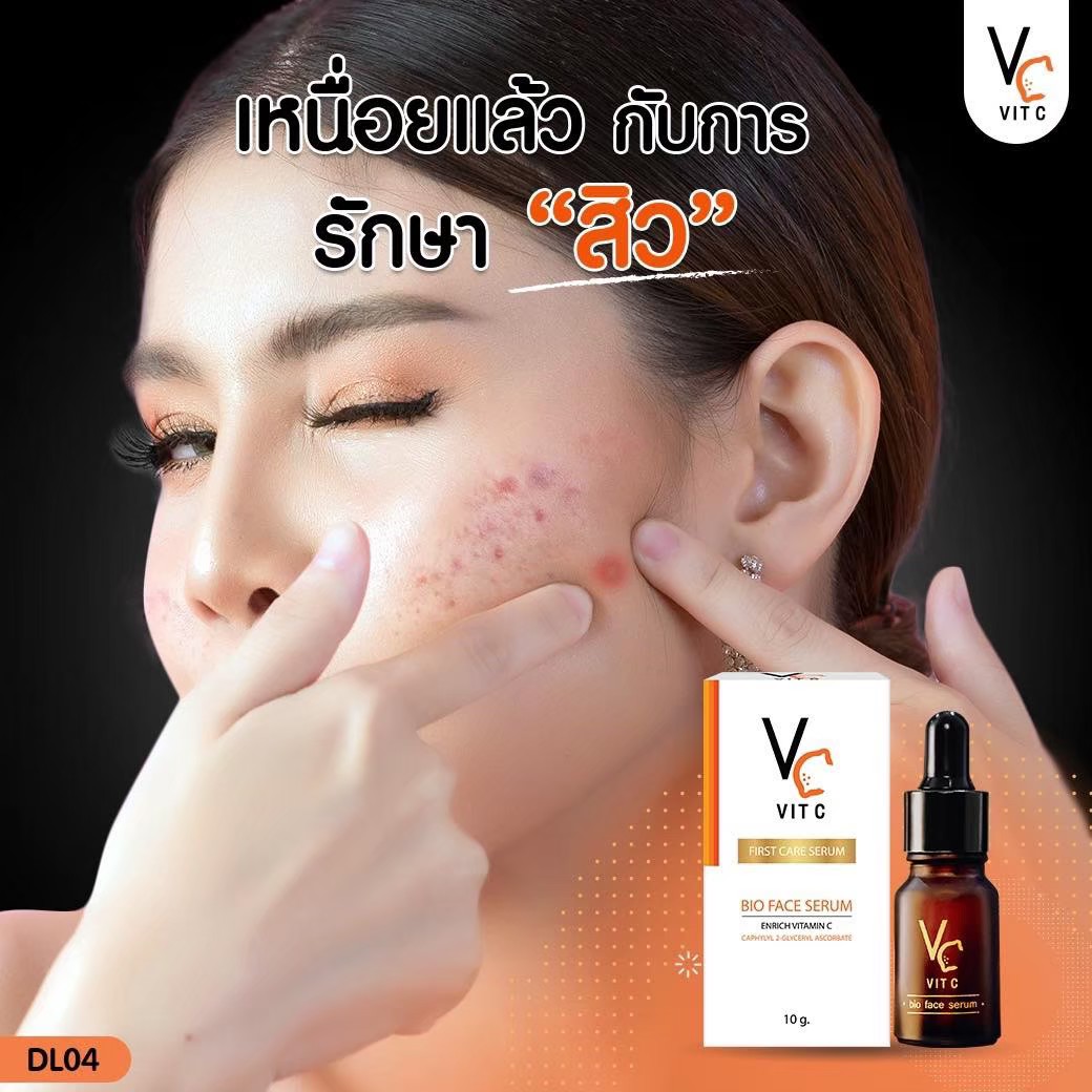 vitamin.pop VC Vit C Bio face Serum เซรั่มวิตซีน้องฉัตร เซรั่มวิตามินซี ...