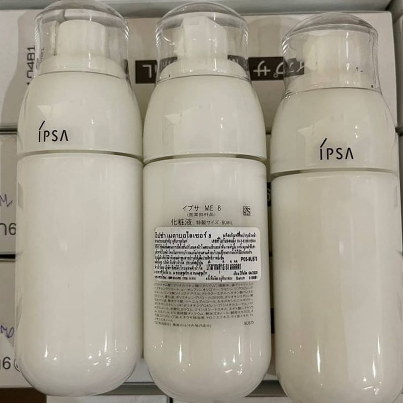 IPSA ผลิตภัณฑ์บำรุงผิวหน้า ME 7,ME 5,ME 6,ME 4 ,ME 8 ขนาดพกพาสุดคุ้ม 60ml./????สินค้ามีพร้อมส่ง ...