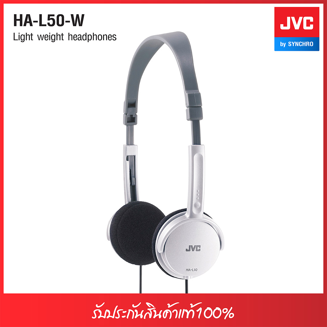 JVC หูฟังน้ำหนักเบา รุ่น HA-L50 | Lazada.co.th