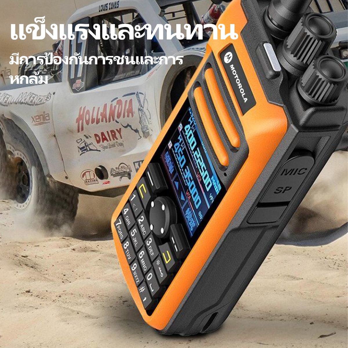 หูฟังฟรี Motorola GT-10 วิทยุสื่อสาร 20W 6800mAh UV Dual-Band 128 ช่อง ...