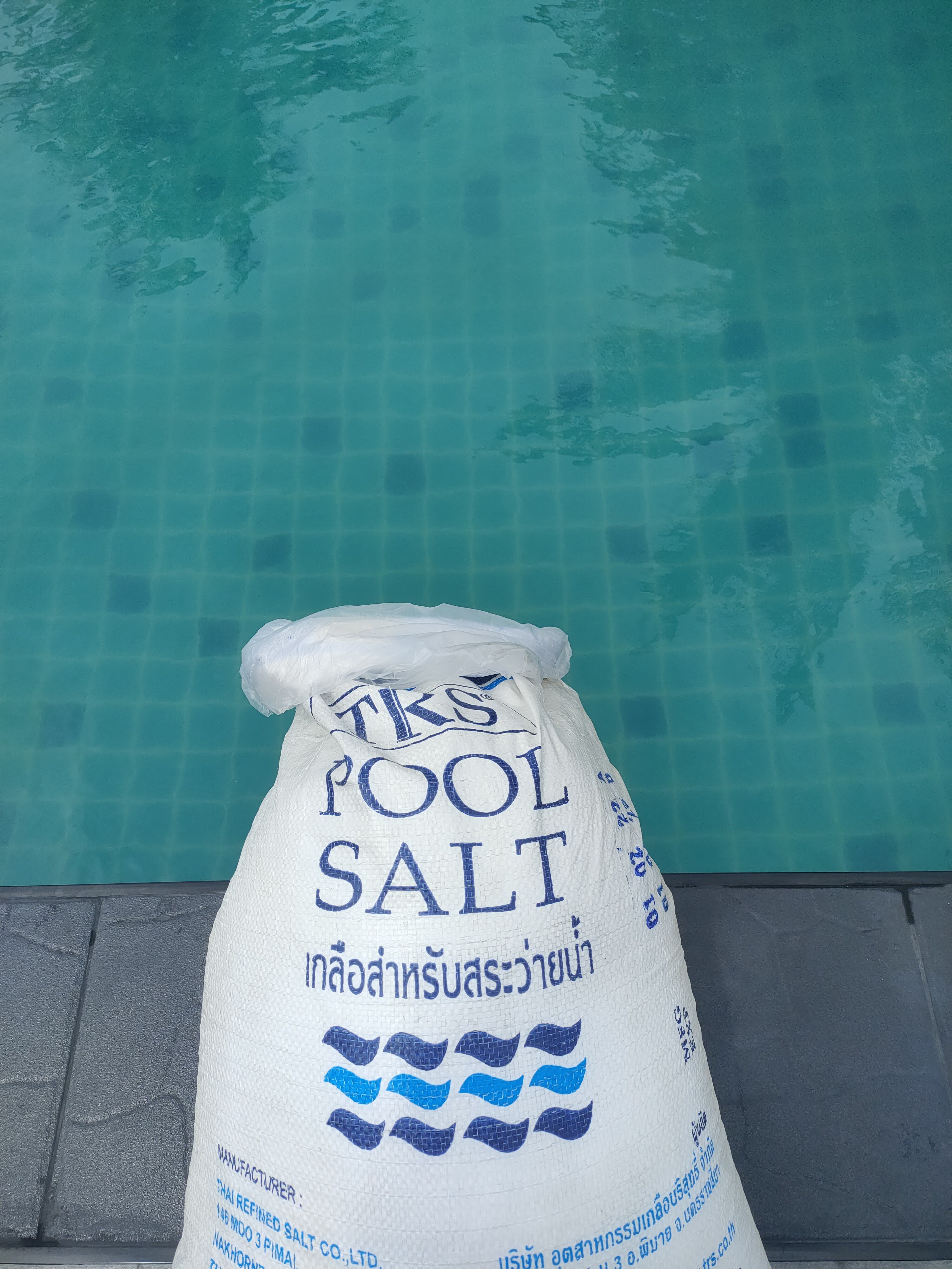 เกลือสระว่ายน้ำ ( Salt for the POOL ) เกลือบริสุทธิ์สำหรับสระว่ายน้ำ ...
