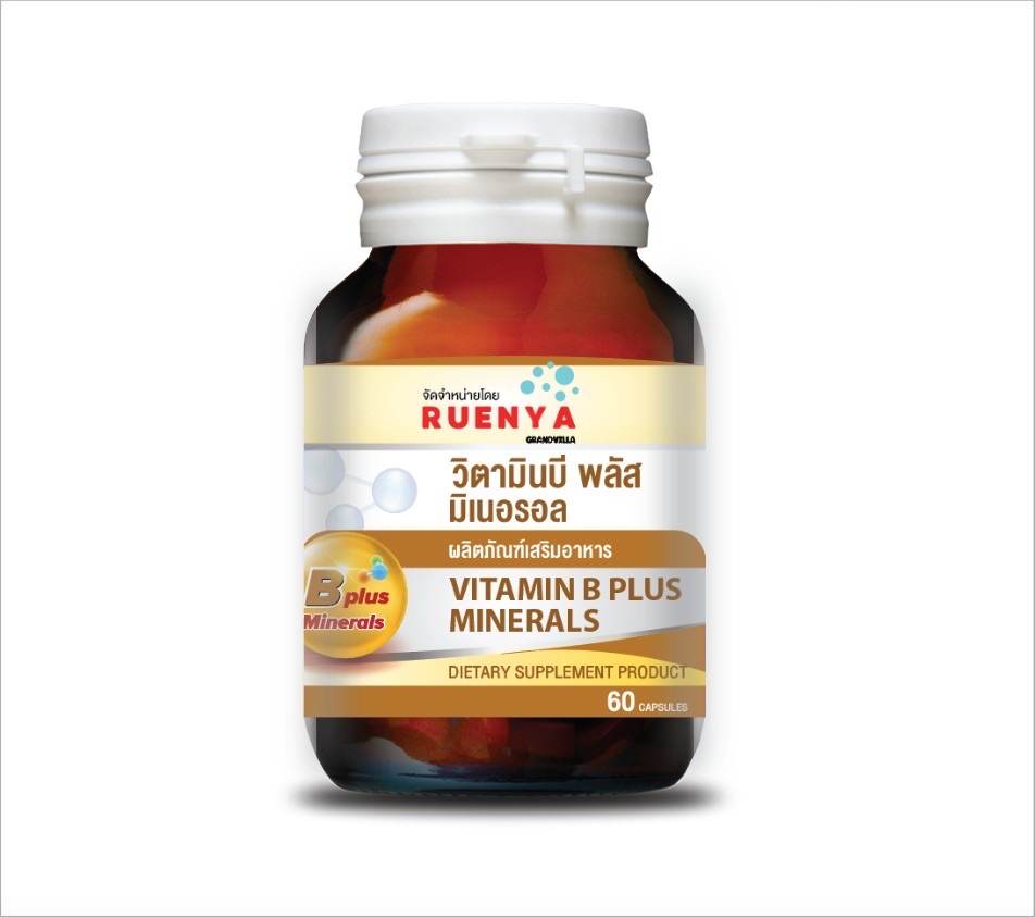 วิตามินบี รวม Vitamin B Plus Minerals วิตามินบีรวม 60 แคปซูล วิตามิน บี 2403