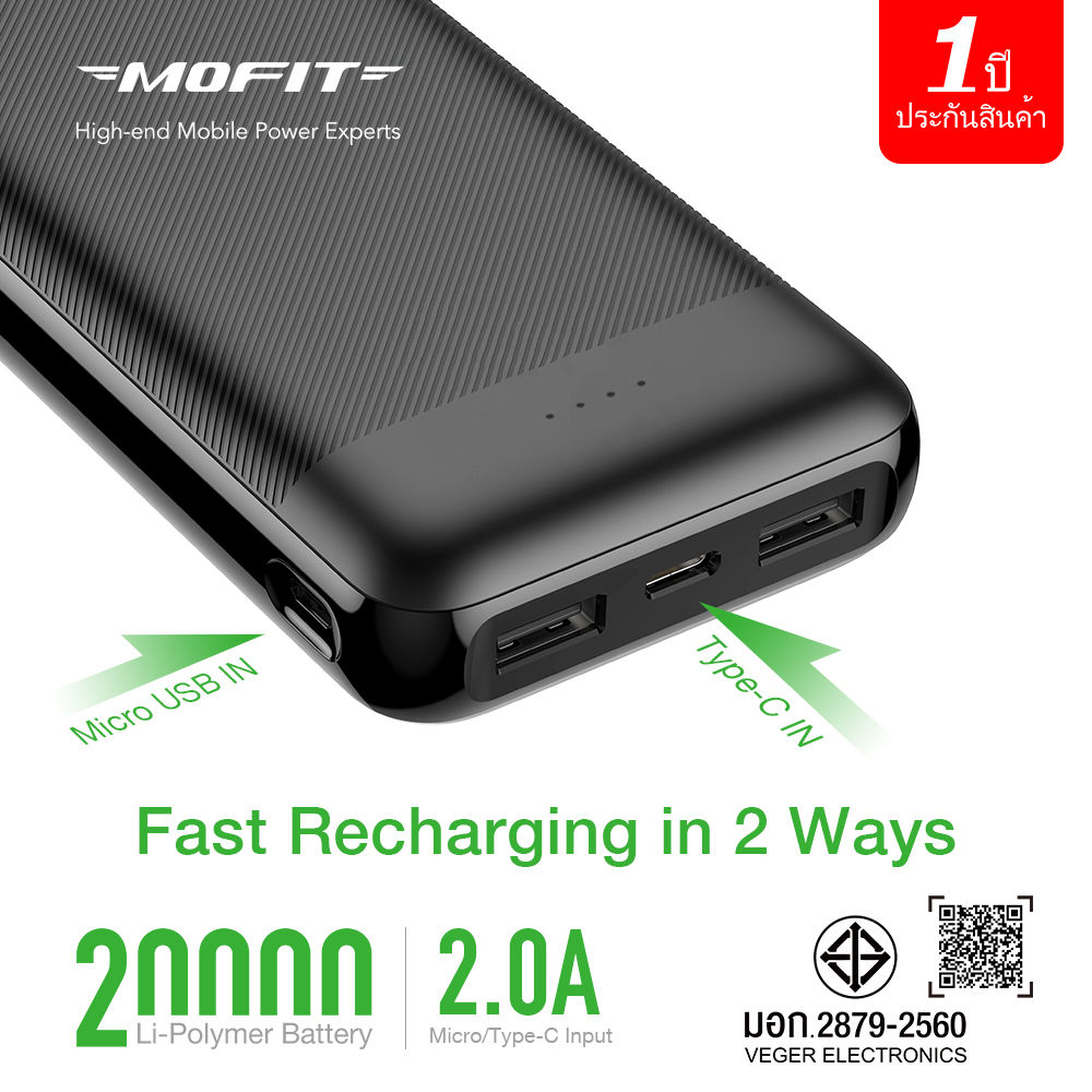 ส่งฟรี!MOFIT T20 PowerBank แบตอรี่สำรอง 20000mAh 2USB+TYBE-C+2.1A - ET ...