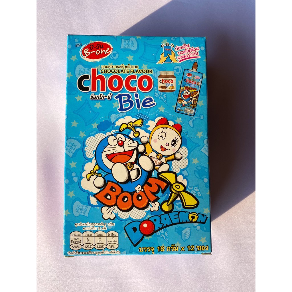 Choco Bieช้อคโก-บี้ ขนมหวานช้อคโกแลต(บรรจุ12ชิ้น) | Lazada.co.th