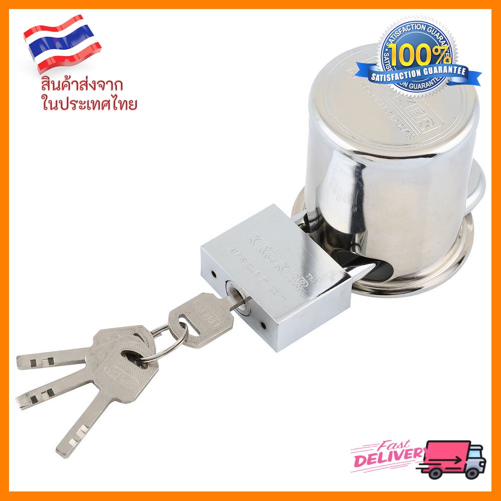 กุญแจ MK FITT 40 MM 3 ตัว/ชุด สีสเตนเลสอุปกรณ์ของใช้สำหรับช่าง - Wood ...