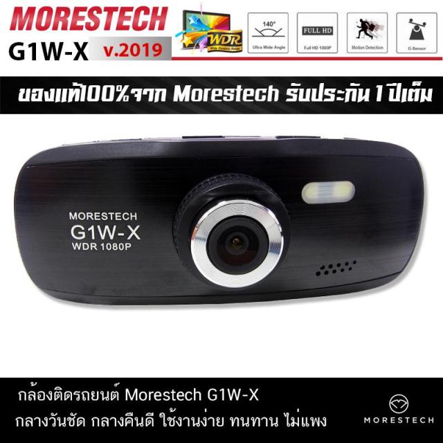 หาร้านที่ขาย Morestech กล้องติดรถยนต์ รุ่น G1W NT96650 Full HD (Black)