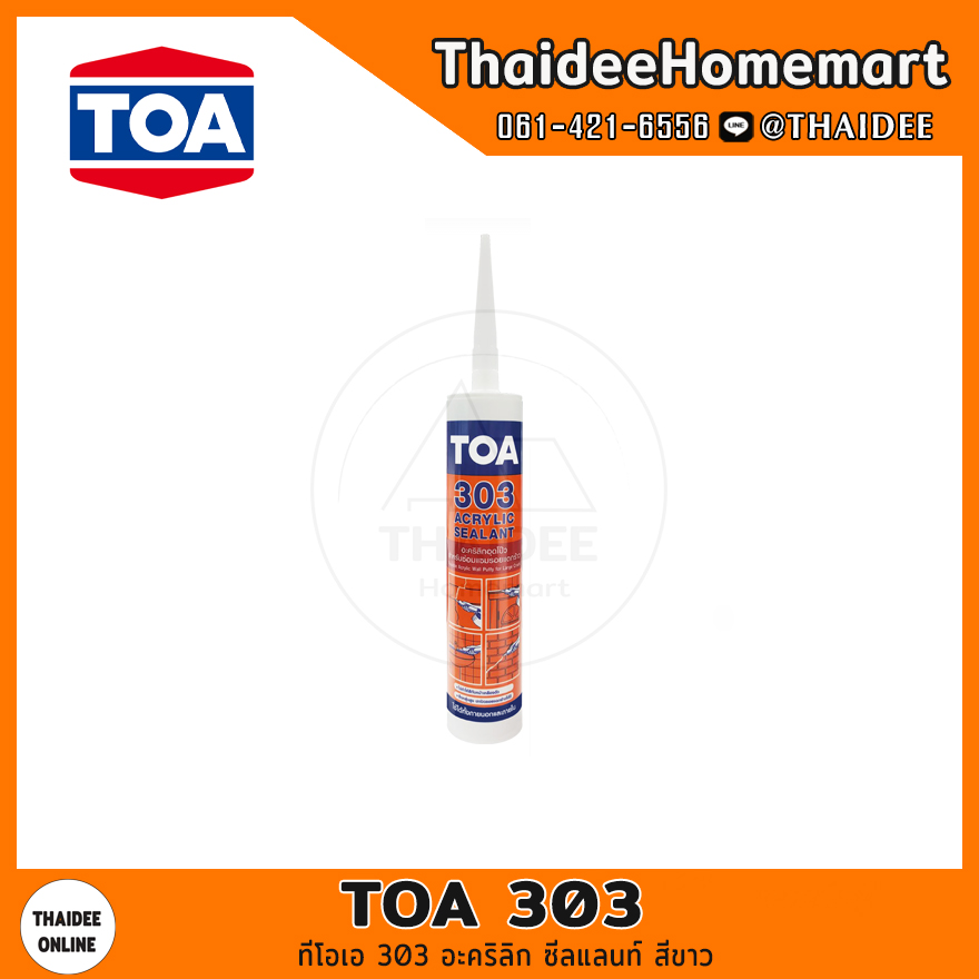 TOA 303 อะคริลิก ซีลแลนท์ (1หลอด) 280 มล. | Lazada.co.th