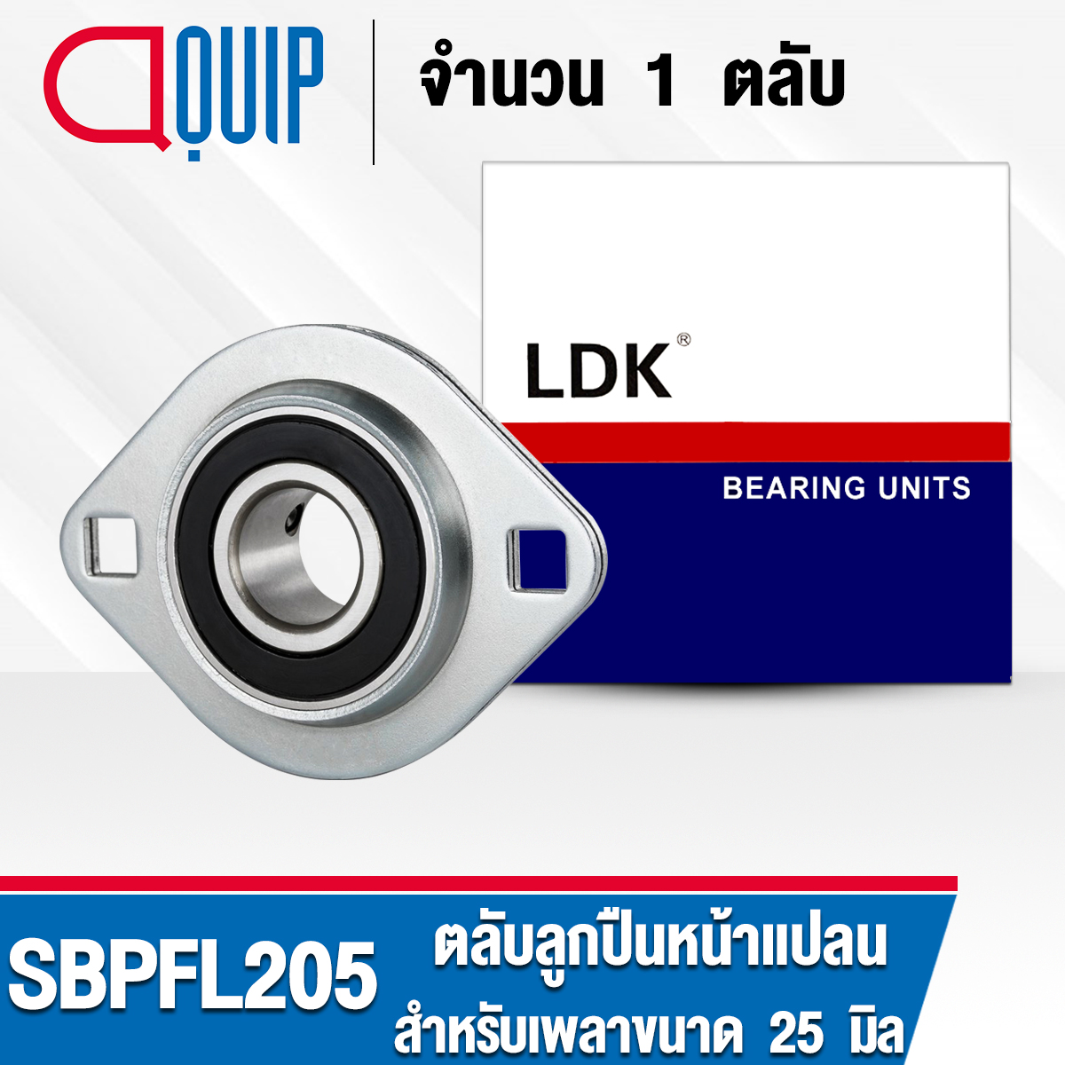 SBPFL206 LDK ตลับลูกปืนตุ๊กตา Steel Plate Flange Mount Unit ลูกปืนหน้า ...