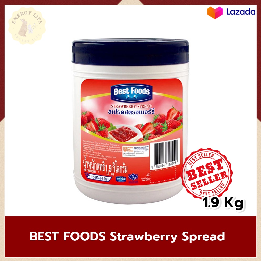 Makiato Macchiato Cocoa and Strawberry Nougat Crisp by Twinfish มาเกียโตะ มัคคิอาโต้ คริสป์ ...