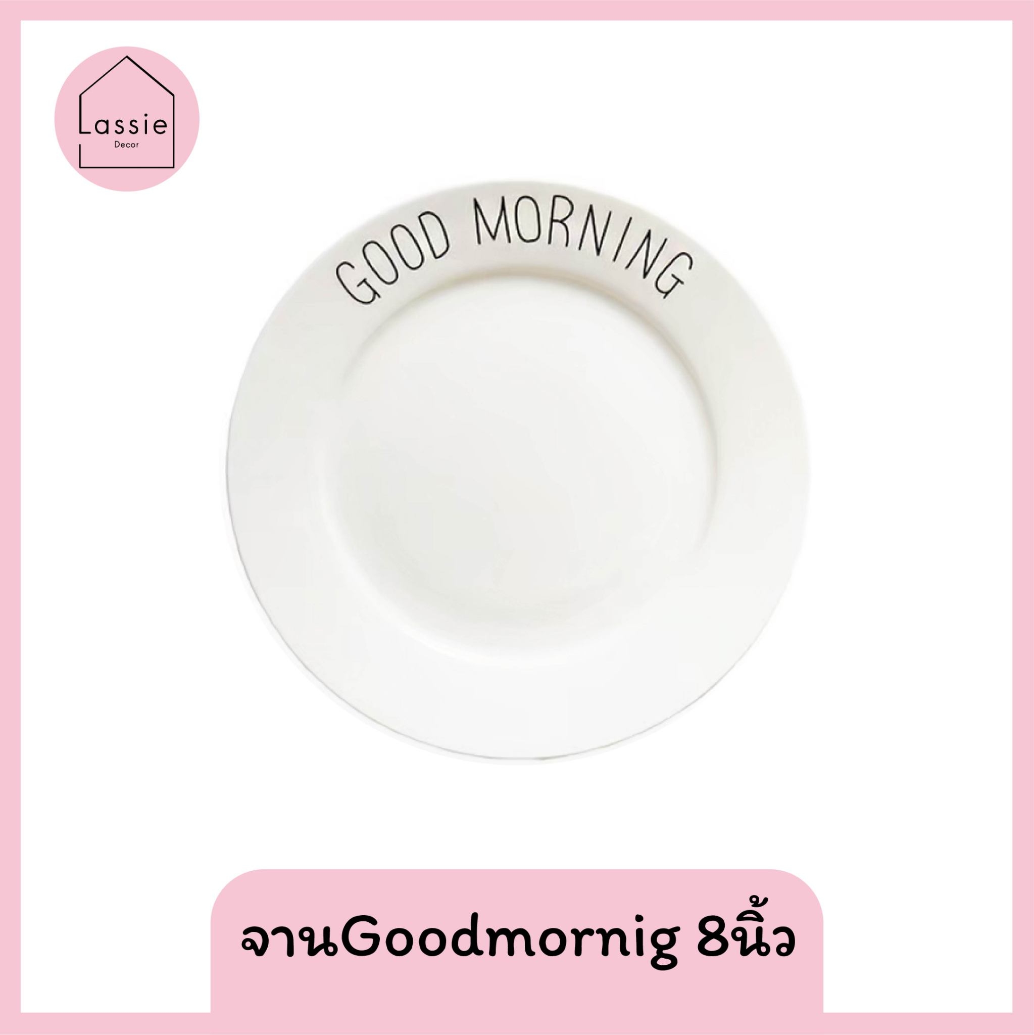 จานเซรามิคลายข้อความน่ารัก GOOD MORNING SET 8 นิ้ว ถูกที่สุด เซรามิก ...