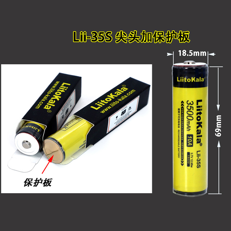 (มีตัวเลือก ราคาต่อ1ก้อน) [BATT] LiitoKala Lii-35S 18650 battery 3.7V ...