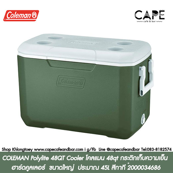 COLEMAN Polylite 48QT Cooler 2000033007 โคลแมน กระติกเก็บความเย็น ฮาร์ด ...