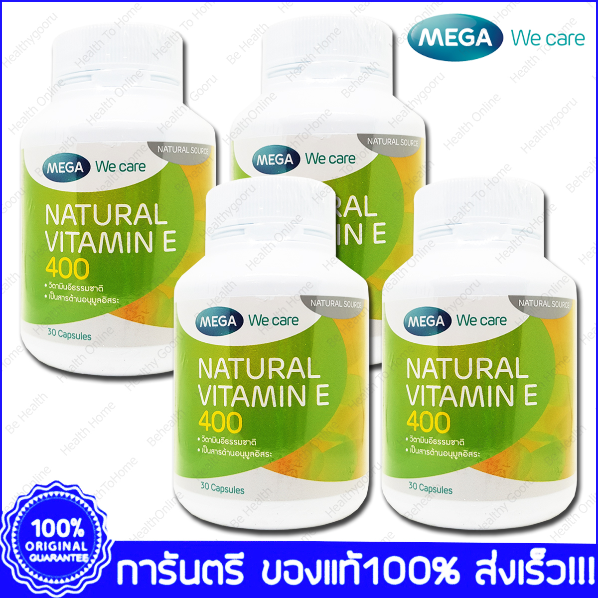 4 ขวด(Bottles) Mega We Care Natural Vitamin E 400 IU Nat E ยูนิตสากล เ ...