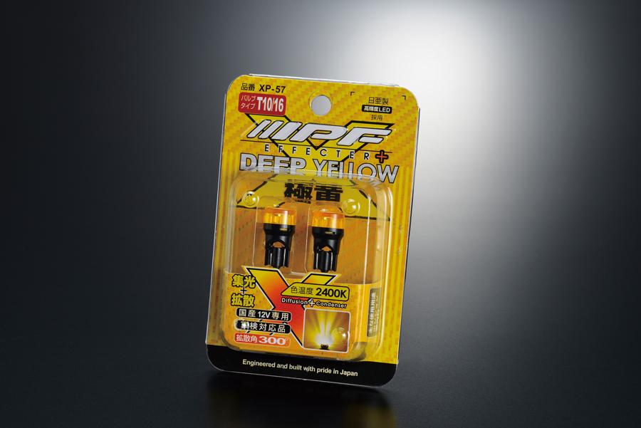 IPF T10 XP-57 2400K Deep Yellow - Auto Bulbs - ThaiPick