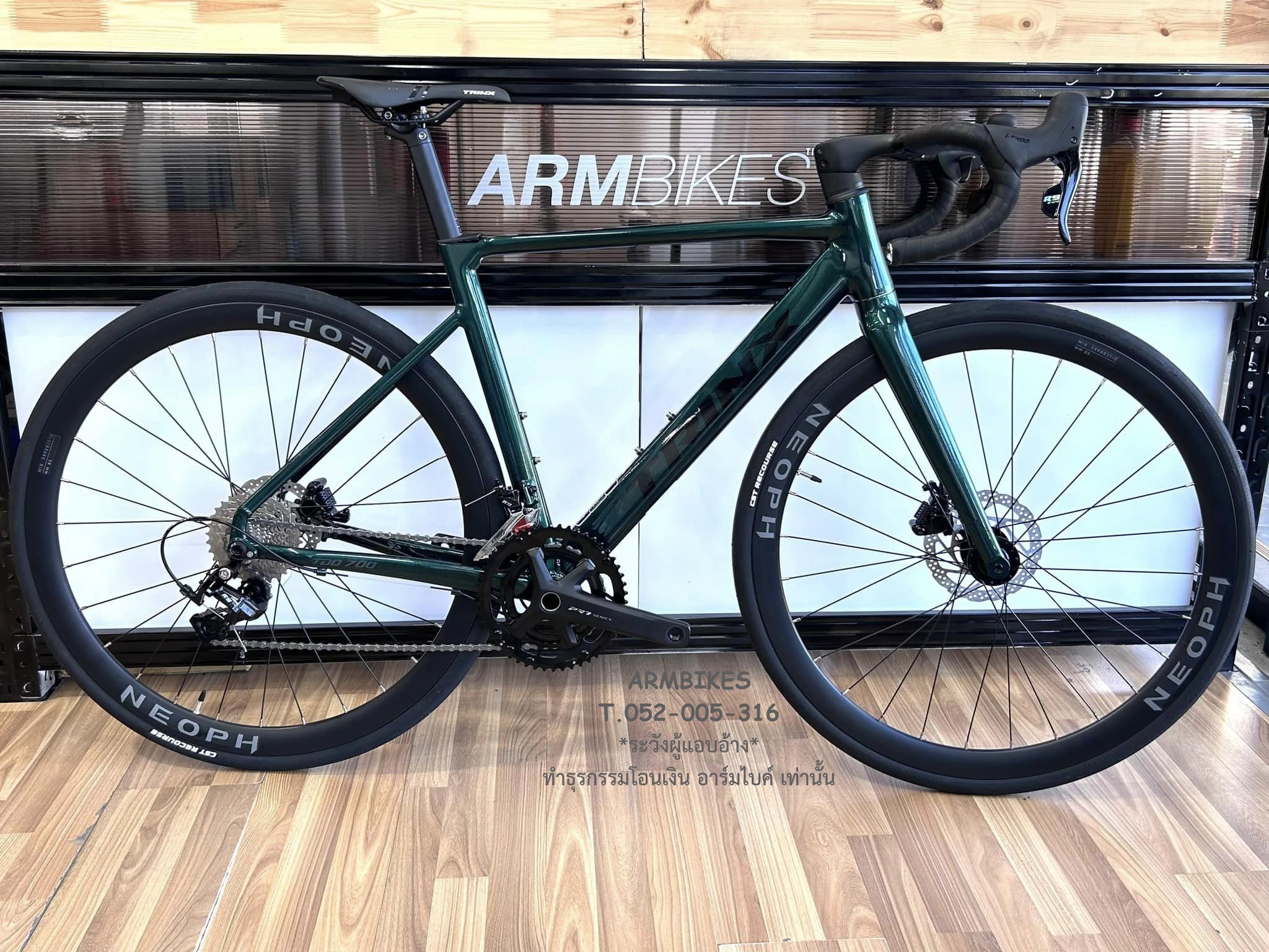 TRINX TDO700 LTwoo 11 speed เสือหมอบ เฟรมอลูมิเนียม ดิสน้ำมัน - ARMBIKES - ThaiPick