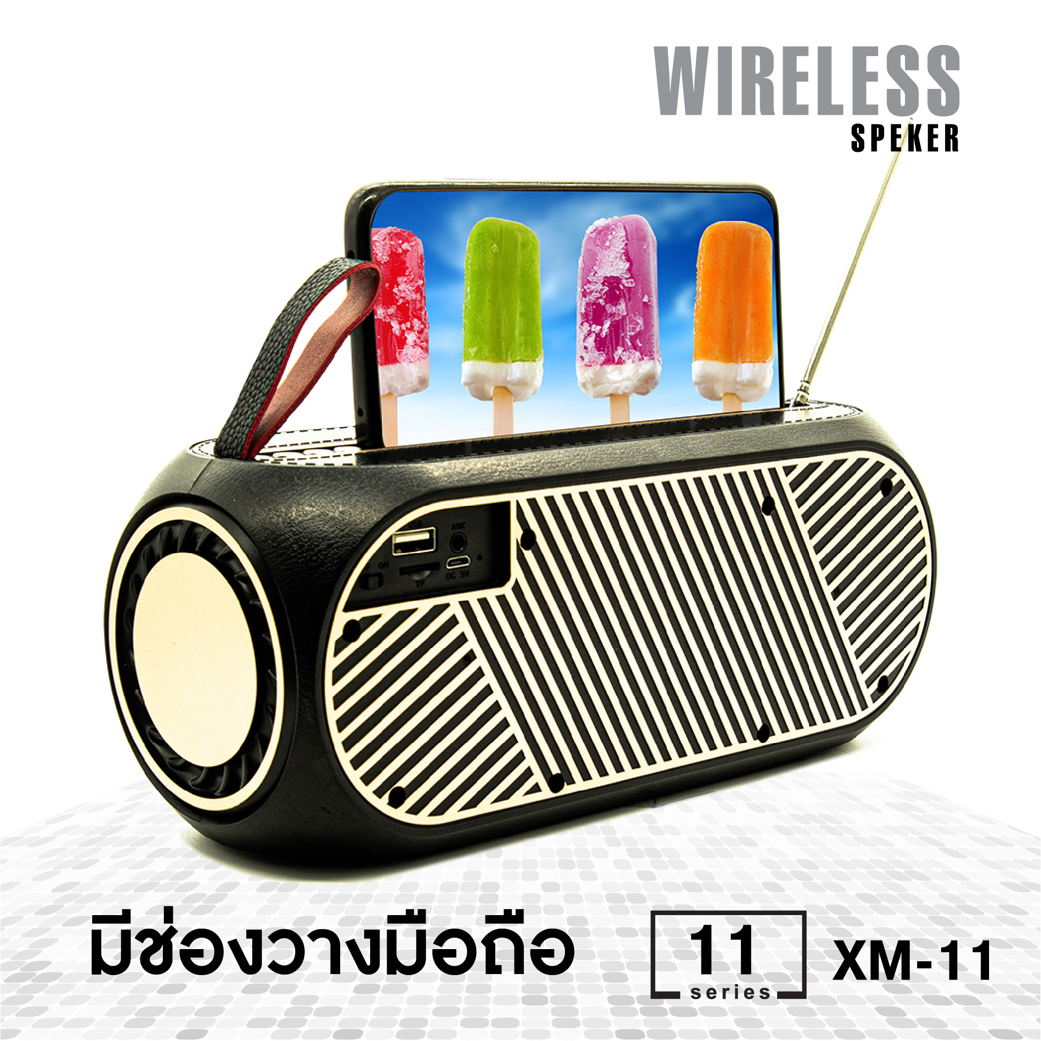 ลำโพง BLUETOOTHแบบพกพา รุ่น XM - 11วางมือถือได้ ทรงคลาสสิค เสาวิทยุรับ ...