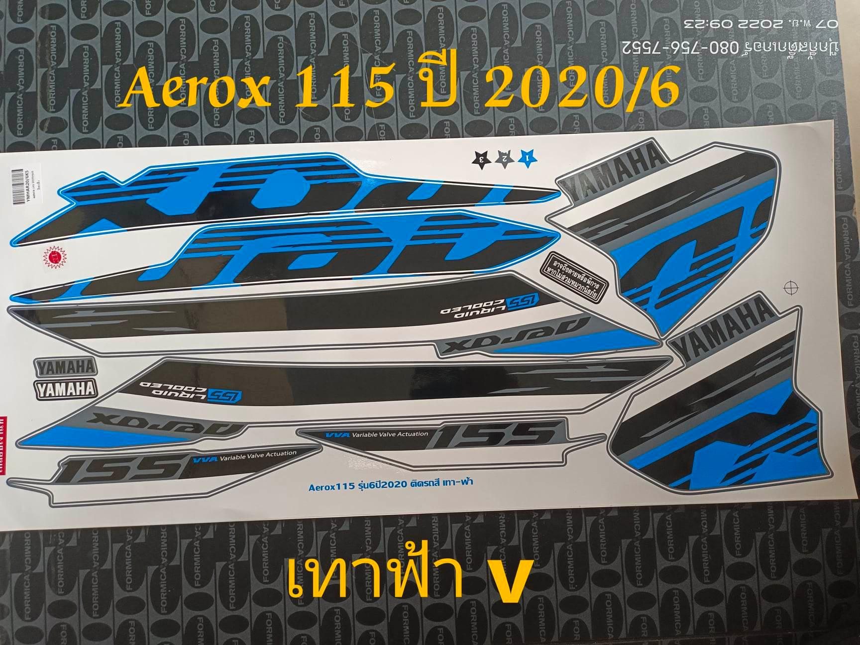 สติ๊กเกอร์ AEROX 115 สีเทาฟ้า V ปี 2020 รุ่น 6 สีสวย คุณภาพดี ราคาถูก ...