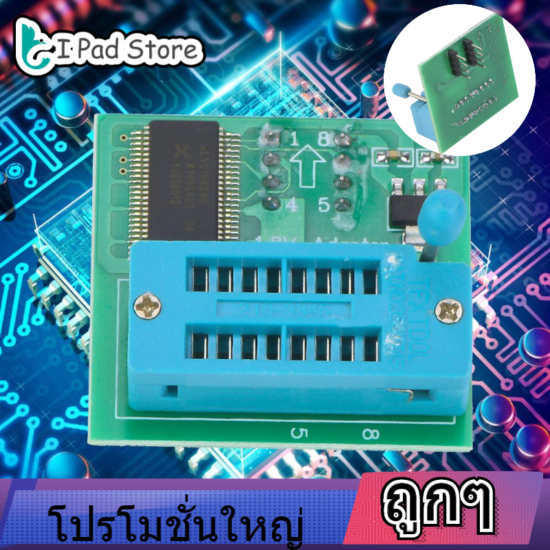 Adapter SO8 MSOP8 SOIC8 TSSOP8 SOP8 to DIP8 (2ด้าน) พร้อมขาก้างปลา ...