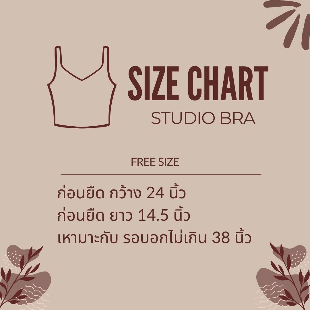 เสื้อสายเดี่ยว มีฟองน้ำ สีพื้น ใส่สบาย ผ้าร่องเล็ก (รหัส 268) - Studio-Bra - ThaiPick