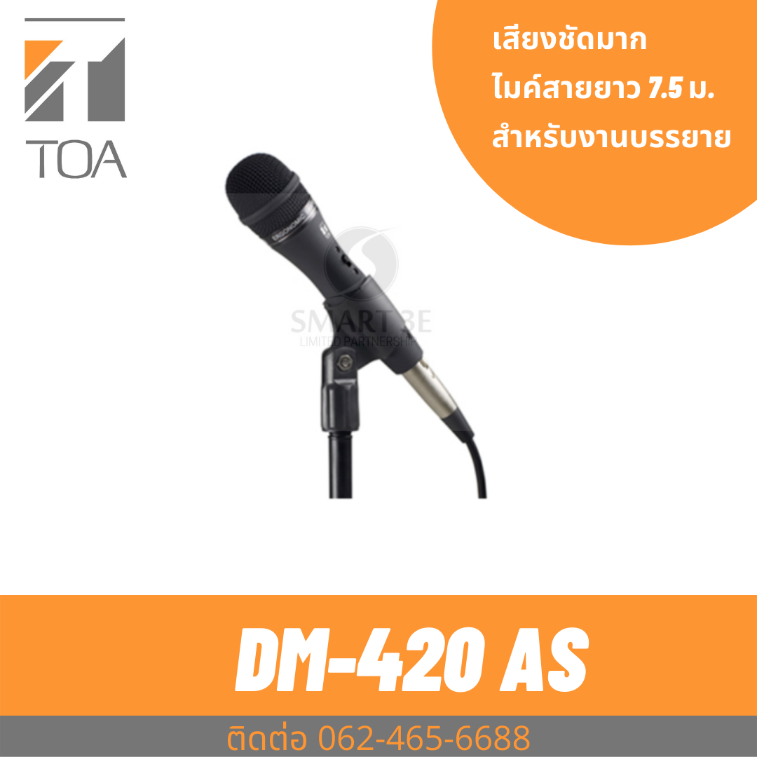 TOA DM-420 AS Dynamic Microphone ไมโครโฟน | Lazada.co.th