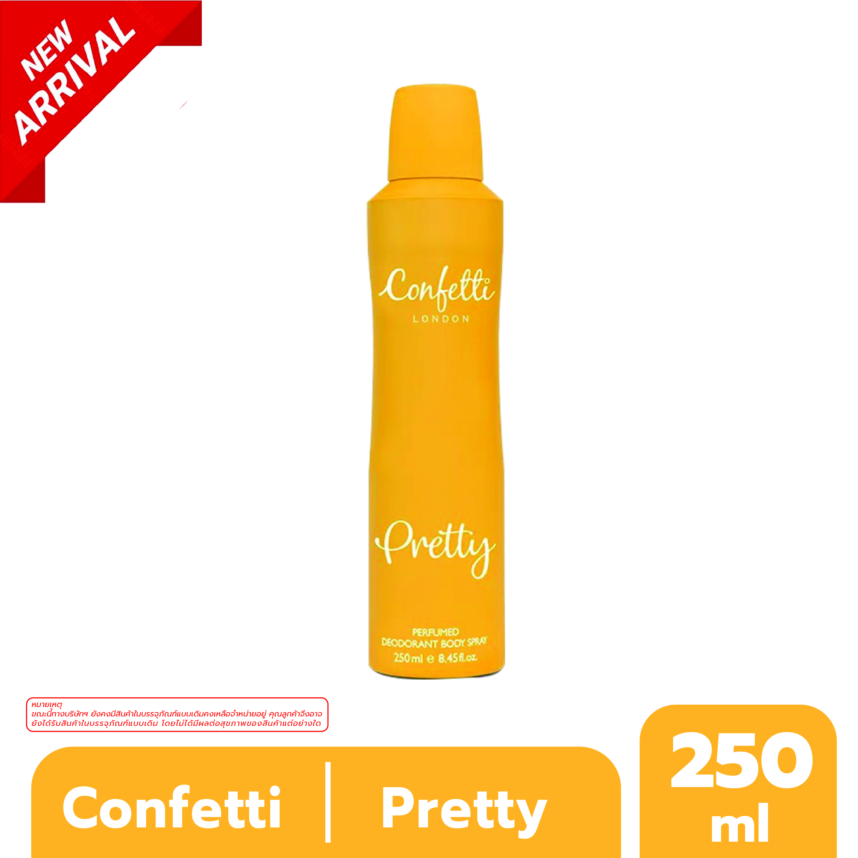 Confetti London Body Spray - PRETTY 250ml คอนเฟตติ ลอนดอน บอดี้ สเปรย์ ...