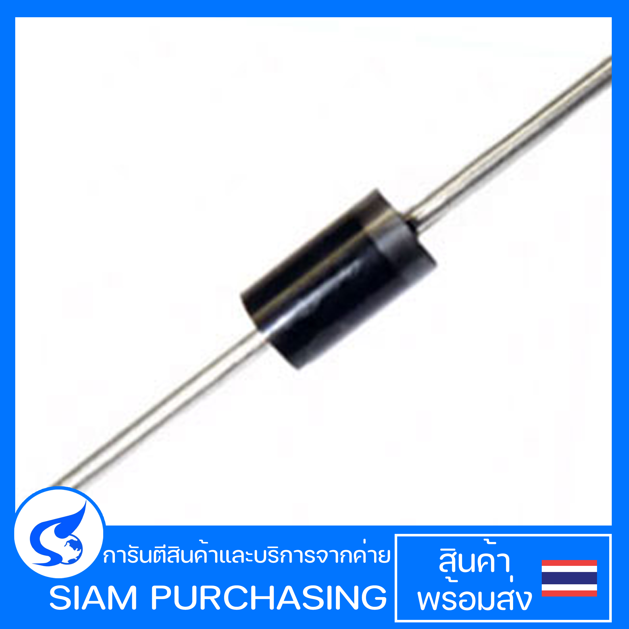 DIODE ไดโอด MBR3200 EIC Schottky Barrier Rectifier Diode 200V/3A ...