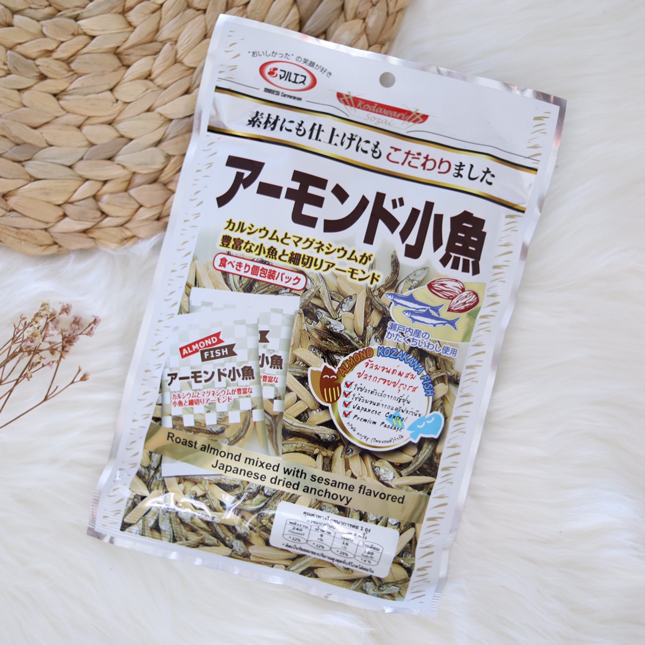 Maruesu Almond Kozakana Fish 48g ปลากรอบผสมอัลมอลด์ Almond Kozakama ...