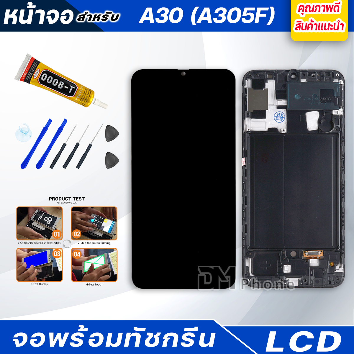 หน้าจอ LCD samsung galaxy A02 A10 A10S A11 A12 A20 A20S A21S A30 A30S A31 A50 A50S A51 A02S แถม ...