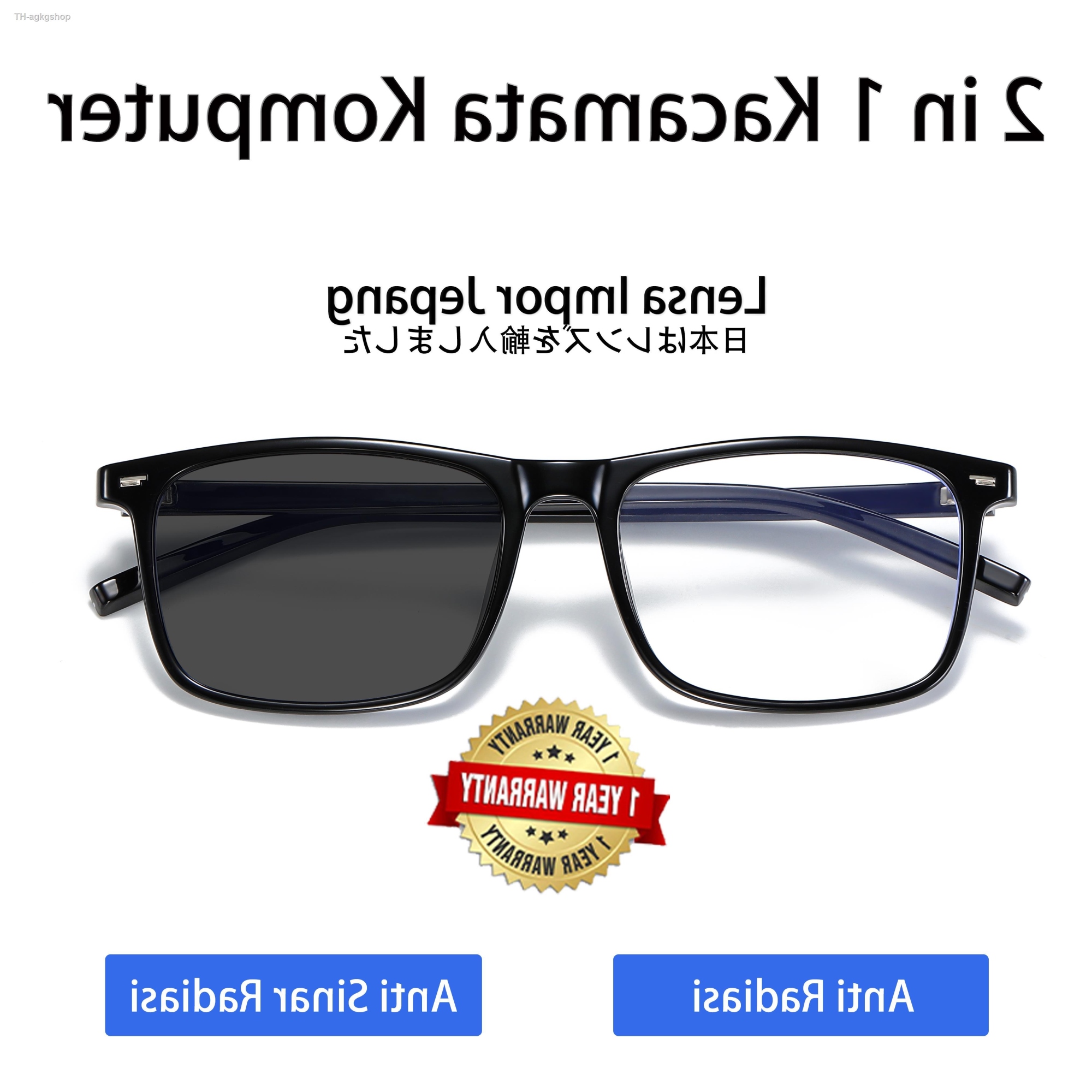 【แว่นกันแดด】 Viendo แว่นกรองแสงสีฟ้า ผู้ชาย ผู้หญิง 2 in 1 แฟชั่น แว่นตา BlueBlock(บลูบล็อค ...