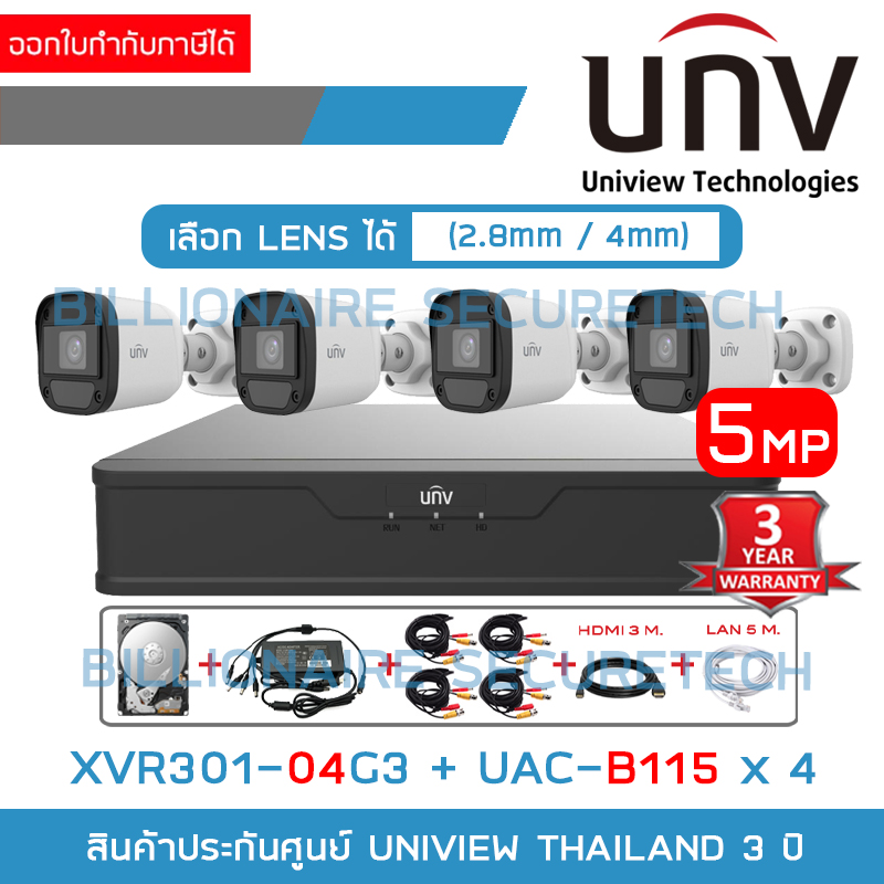 Uniview กล้องวงจรปิด 2MP ColourHunter HD Fixed Mini Bullet Analog Camera รุ่น UAC-B112-F28-W 2 ...