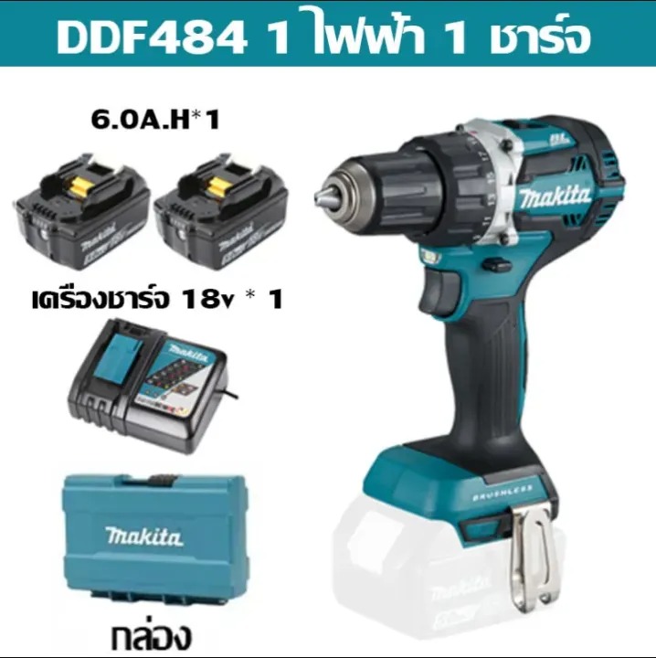 Makita DDF484 สว่านไฟฟ้าไร้สายไขควงไร้สายไขควงไร้แปรงถ่านมาพร้อมกับ ...