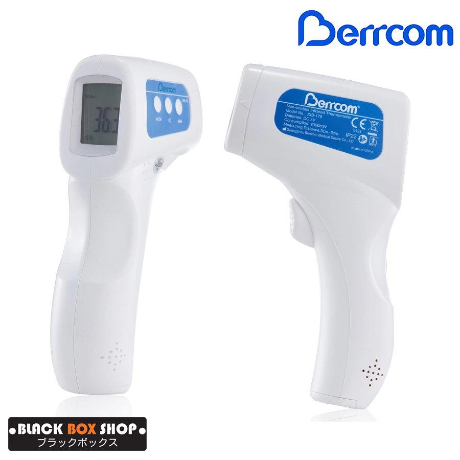 Berrcom Digital Thermometer เทอร์โมมิเตอร์ ปรอทวัดไข้เด็ก ที่วัดไข้เด็ก ...