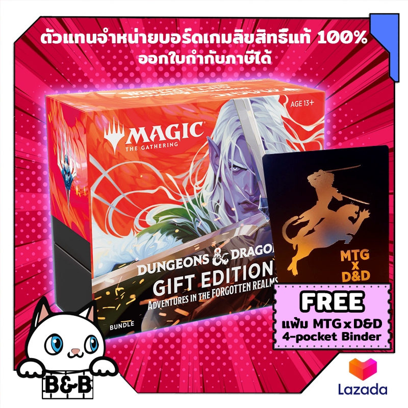 [FIZZY] Magic the Gathering (MTG): Innistrad Crimson Vow - Bundle Gift ...