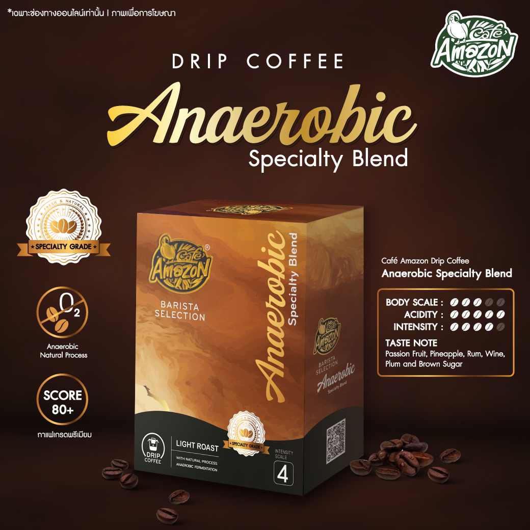 Café Amazon Drip Coffee กาแฟดริป คาเฟ่ อเมซอน ดริป คอฟฟี่ อะเนโรบิค ...