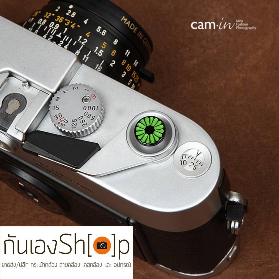 ปุ่มชัตเตอร์ Soft Shutter Release Button รุ่น 10 mm ลายดอกไม้เขียว ใช้กับ Fuji XT20 XT10 XT2 XE2 ...