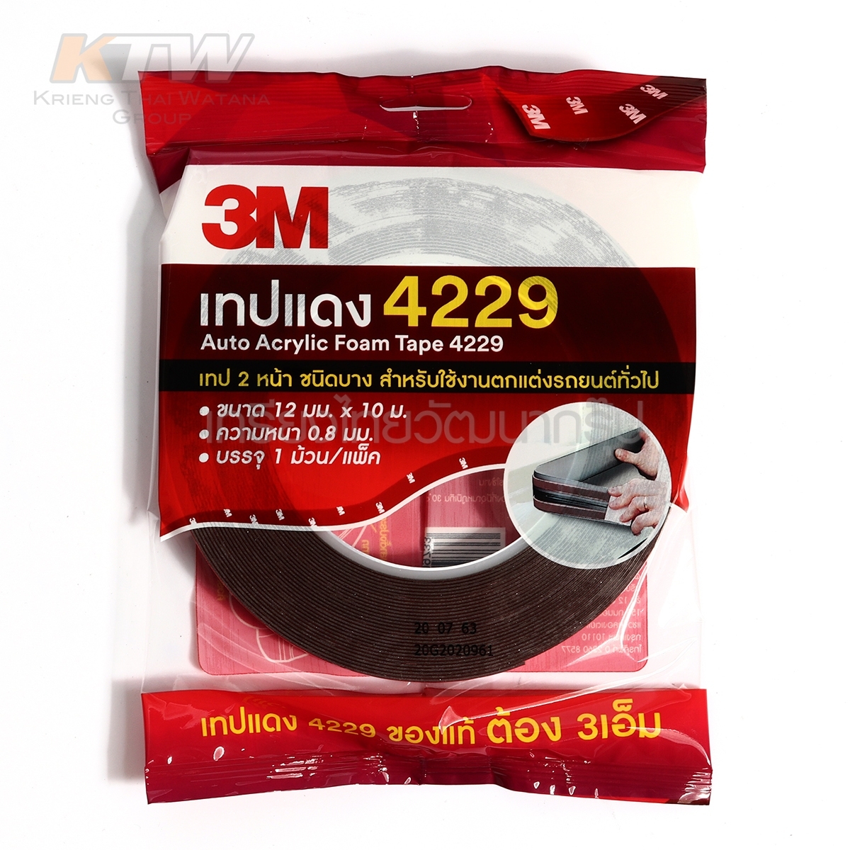 (สินค้าตัวเลือก) 3M เทป 2 หน้า ขนาด 12 มม. X 2.5 ม. และ 10 เมตร รุ่น 4229 ใช้ติดชิ้นงานทั้งภายใน ...